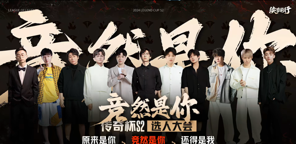 老头杯阵容：Uzi小明同队，Doinb金贡lwx重聚！MLXG队3韩援_腾讯新闻