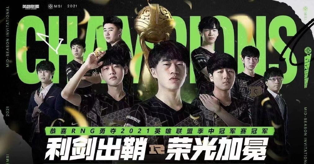 RNG官宣教练tabe离任，本人微博发声：自由人无竞业合同