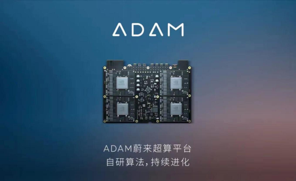 到底能带来怎样的体验升级？工程师视角详解蔚来Banyan3.0.0系统_腾讯新闻