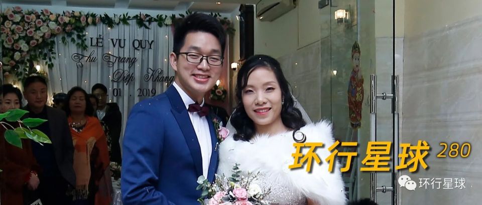 娶一个越南姑娘_腾讯新闻