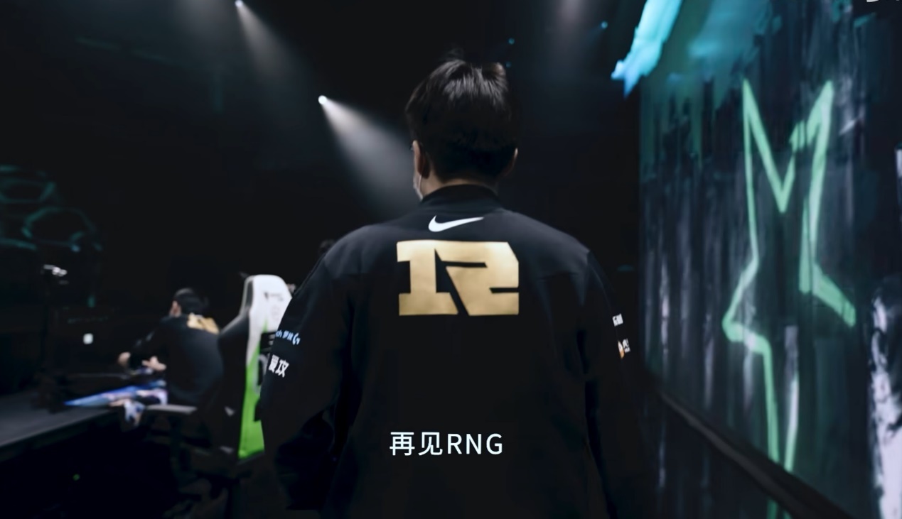 LPL：RNG暴露冷血一面，送别小虎无诚意，ID打错，五年生涯被无视