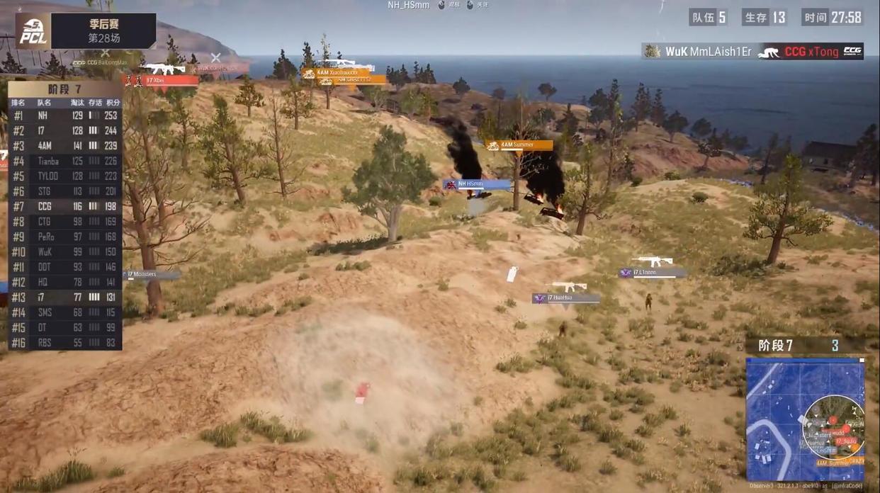 PCL春季后赛：4AM力压NH17夺冠！112狂揽55杀加冕季后赛战神