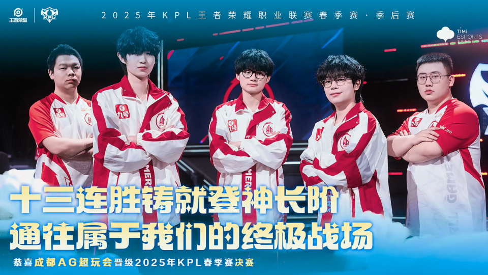 AG4-2WB，连续7次进决赛，一诺老夫子绝杀，老林尽力了_腾讯新闻