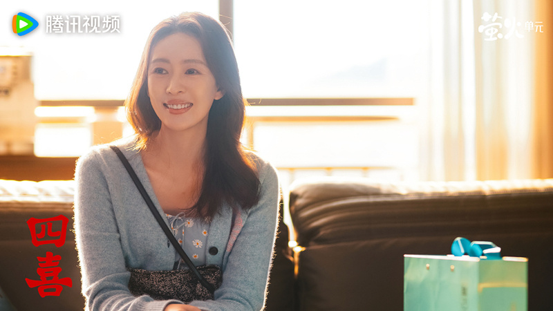 《四喜》央八首播，童瑶蒋欣真扛剧，收视率直接破3%，阶层弥合戏_腾讯新闻