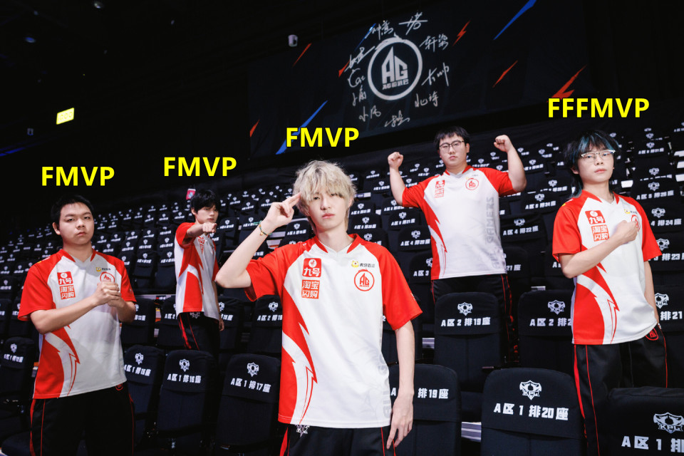 AG只剩轩染没有FMVP，和当年易峥一样，菲菲直言队内不在意_腾讯新闻