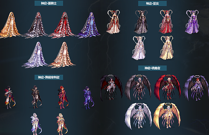 DNF：23年新春三觉时装，全职业外观展示，武器装扮站街一览