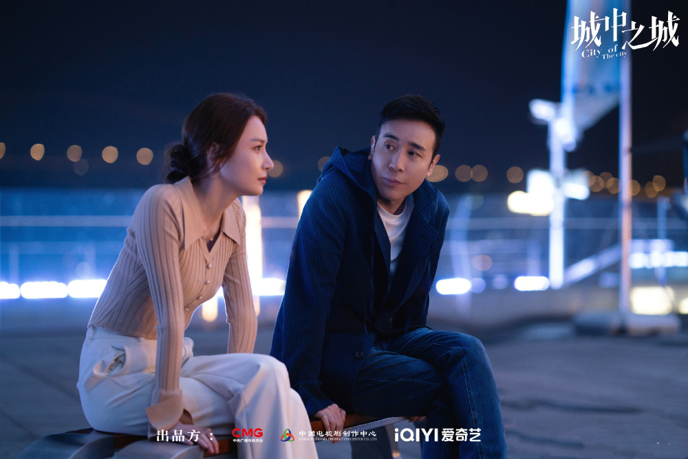 40集《城中之城》将袭，剧情精彩，实力派云集，职场剧将又有佳作_腾讯新闻