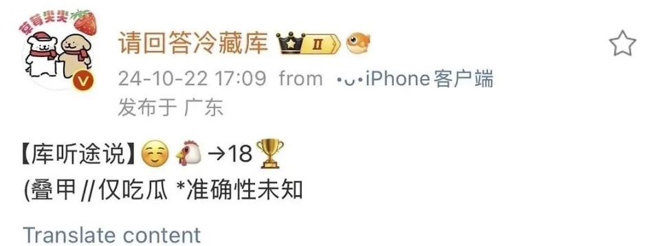 theshy和Rookie重返IG？多位知情人爆料：宝蓝Ning也加入_腾讯新闻