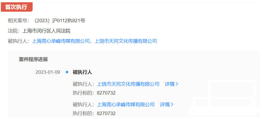 RNG被判偿还827万，WBG老板透露转会隐情，小虎遭遇无妄之灾