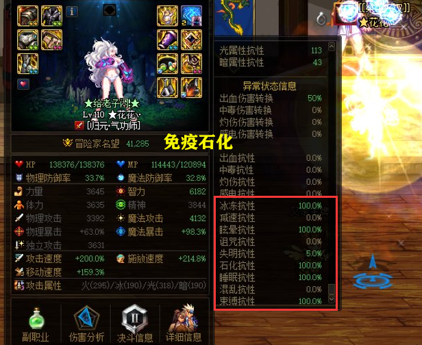 DNF：“bug城”再现！22号巴卡妮更新后，出现了12个“bug”
