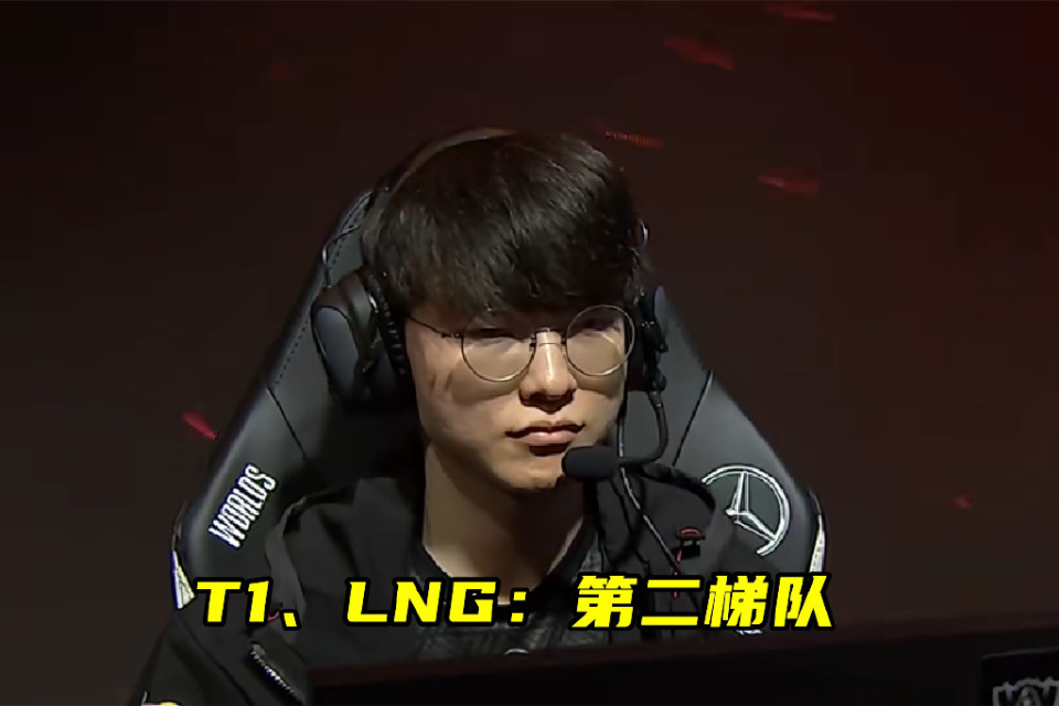 S13最好的结果：LPL包揽四强！最坏的结果：LPL包机回国！_腾讯新闻