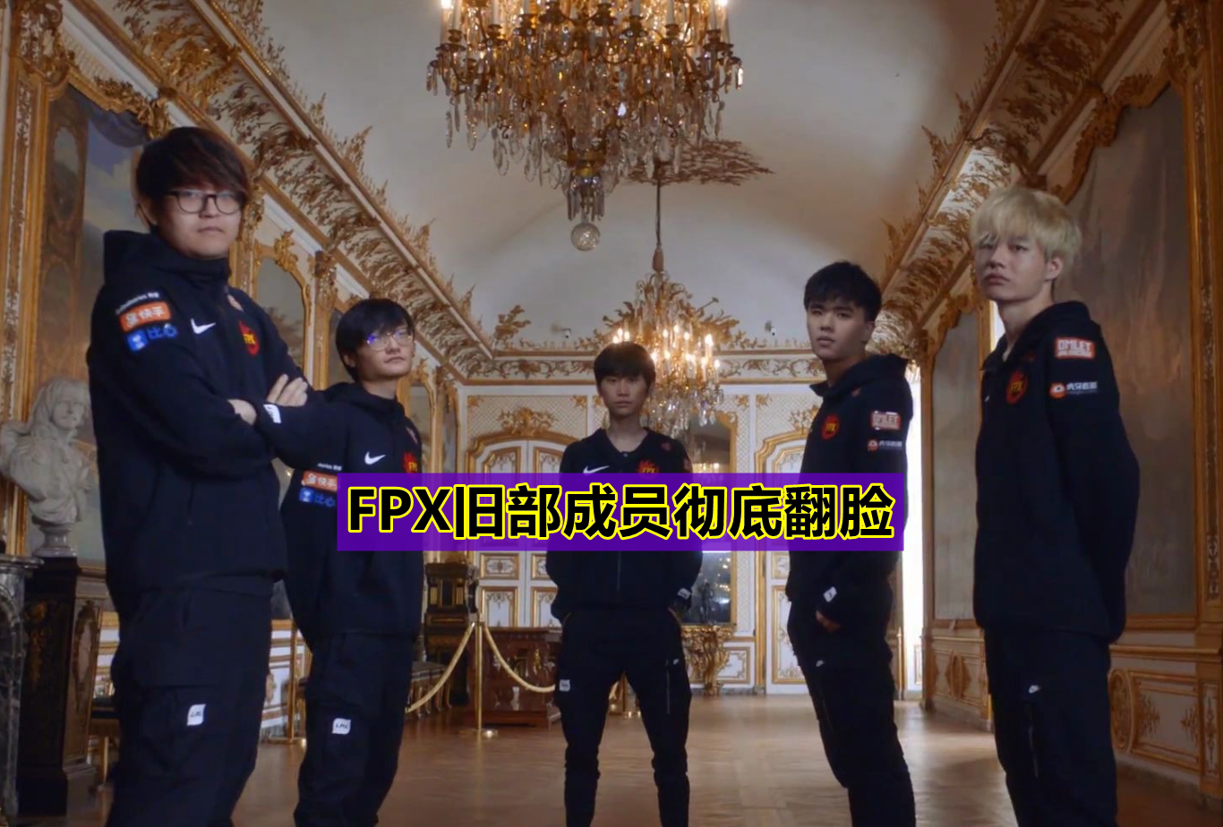 “Tian冰岛嫌LWX菜！”V5前教练透露：墨子和lwx没恋爱但有关系