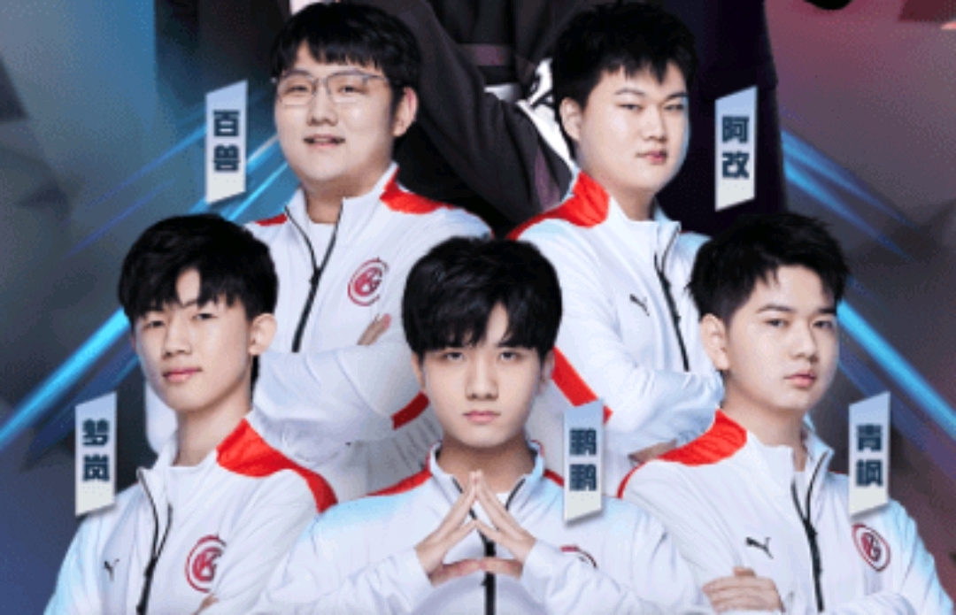 KPL登场前三的五人组：TTG要散GK也要凑不齐，XYG还能打