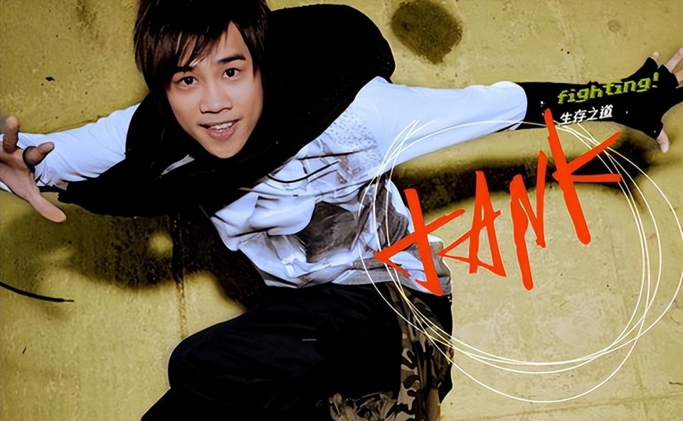 因病退圈14年后Tank回归：才华曾媲美周杰伦，成歌迷心中意难平_腾讯新闻