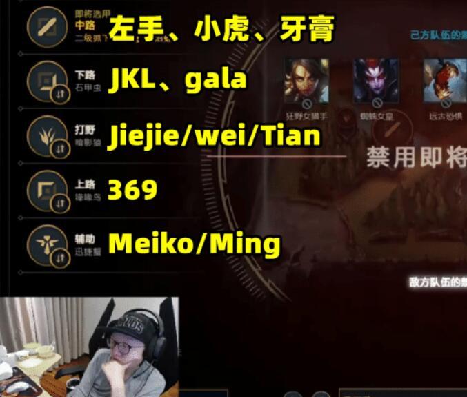 LPL亚运会名单一览，MLXG很悲观，看完LCK的阵容不知道怎么赢