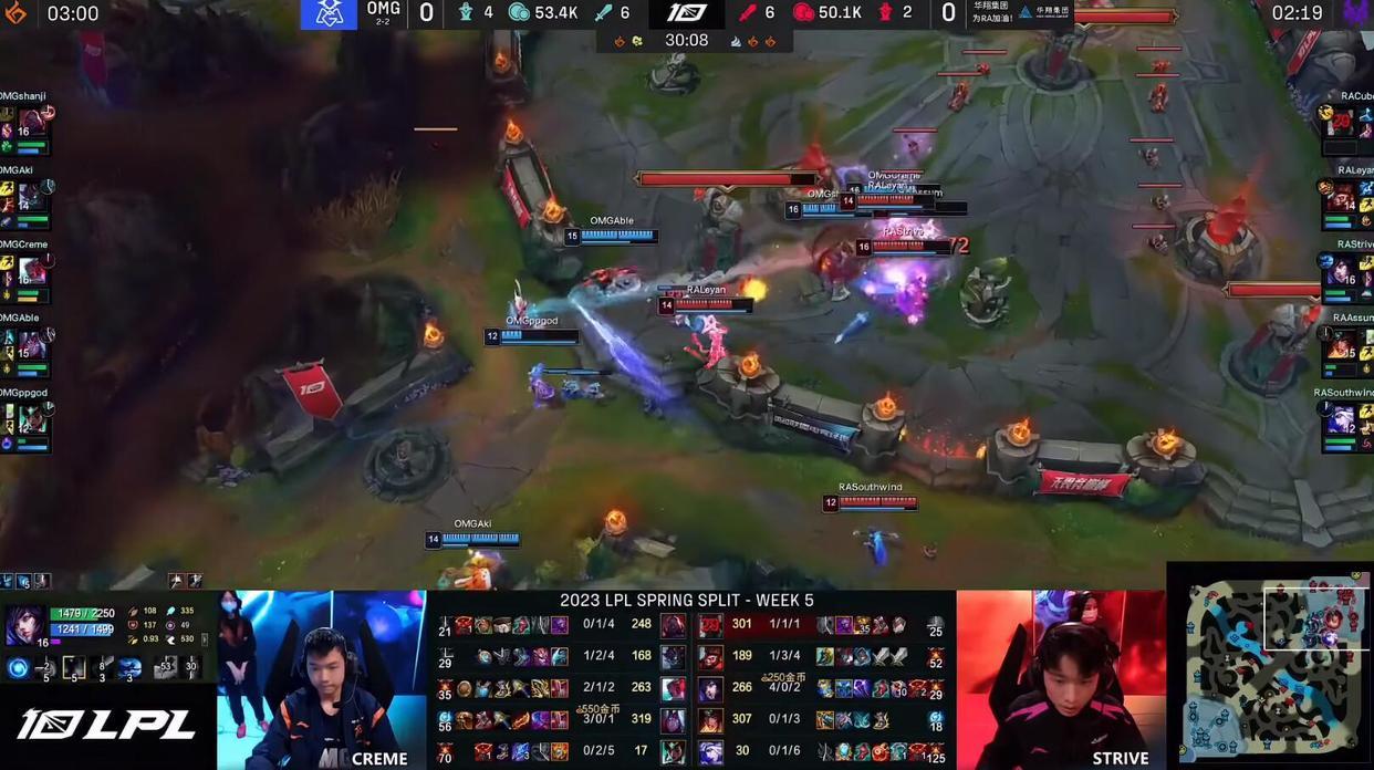 LPL春季赛：OMG锐气全无 Strive二连MVP RA力克OMG