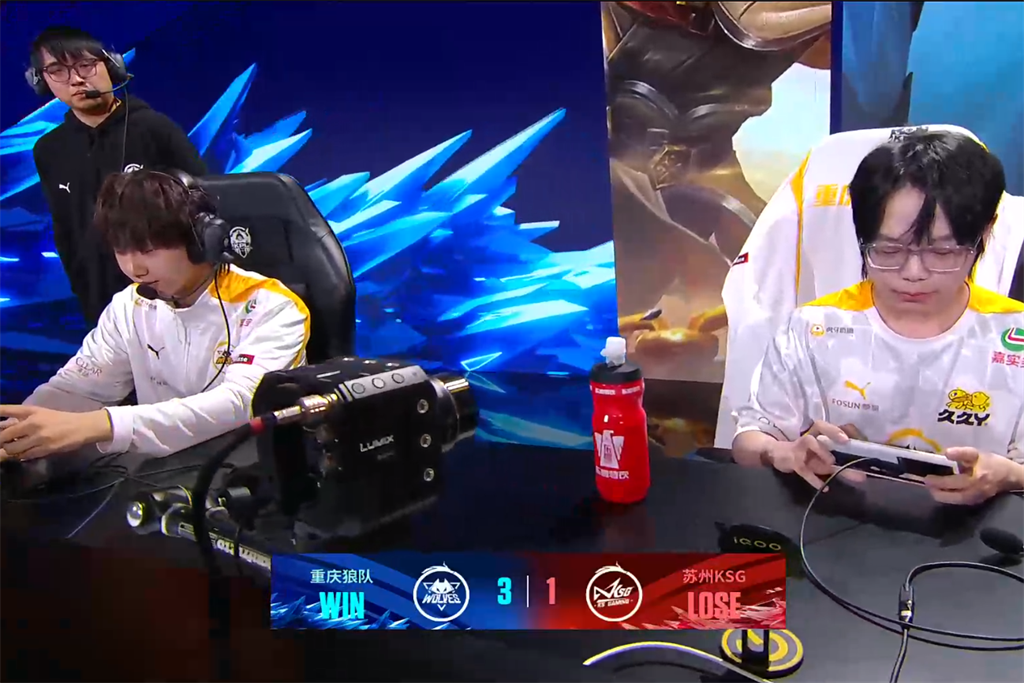 狼队三替补阵容3比1战胜KSG，豪取五连胜，强行送Hero进S组