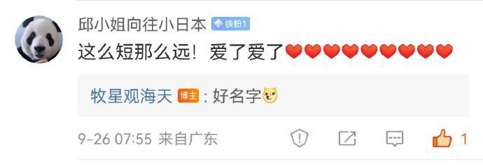 中国公布东风-31AG试射高清照片！日本破防了：都没事前通知我！_腾讯新闻