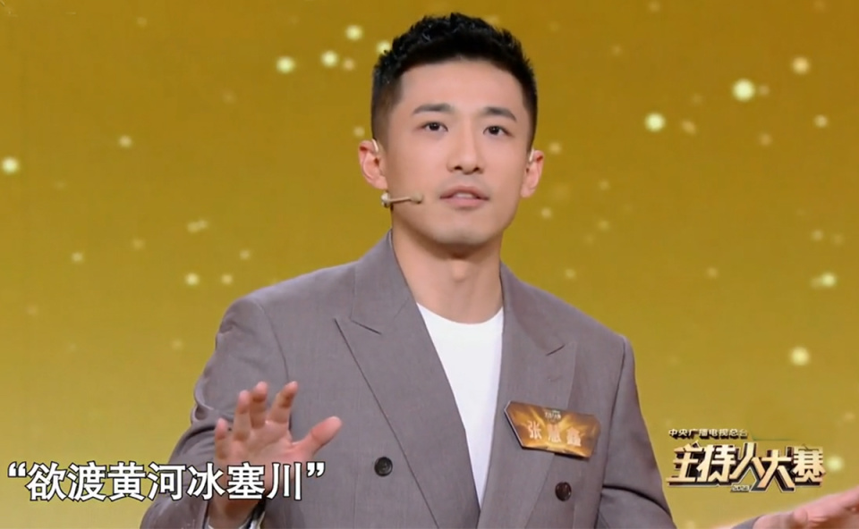 主持人大赛收官：总冠军爆冷门，刘心悦张靓婧留遗憾，观众错骂了冯琳_腾讯新闻