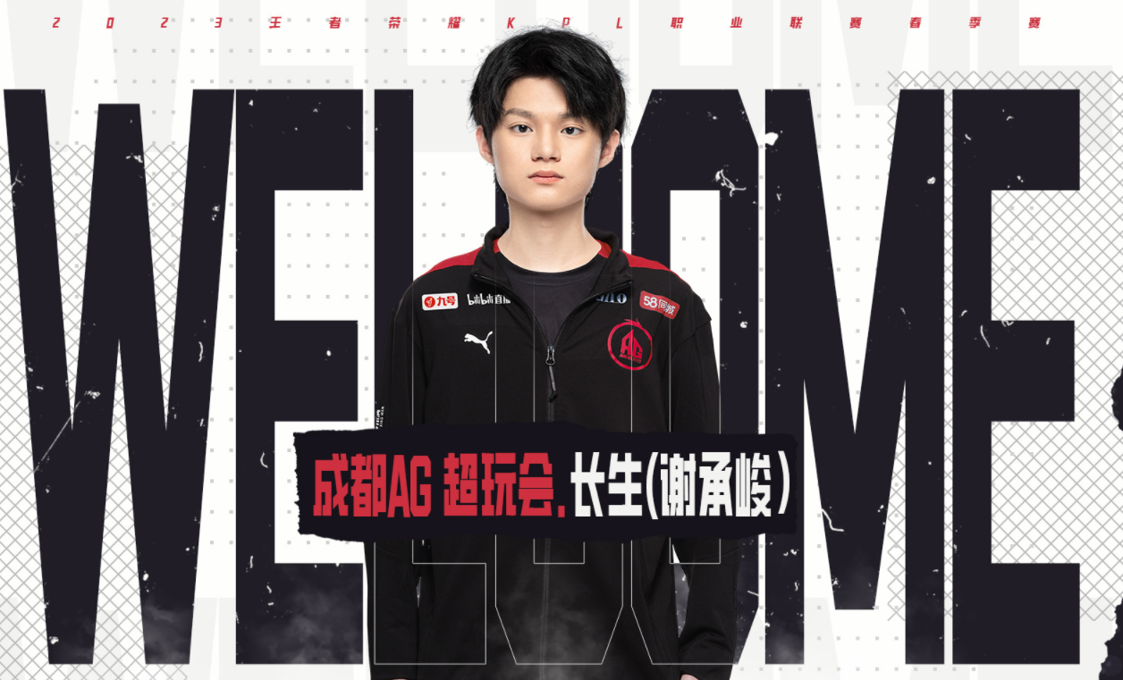 AG复仇XYG，eStar爆冷翻车！KPL训练赛火爆进行，小胖数据华丽