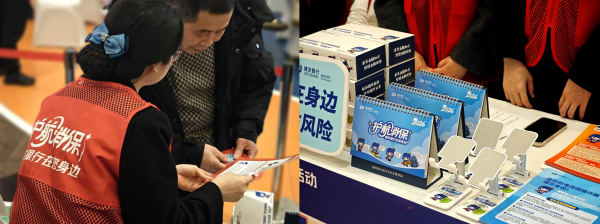 把反诈知识“装”进红包，警银联动共筑金融防线_腾讯新闻