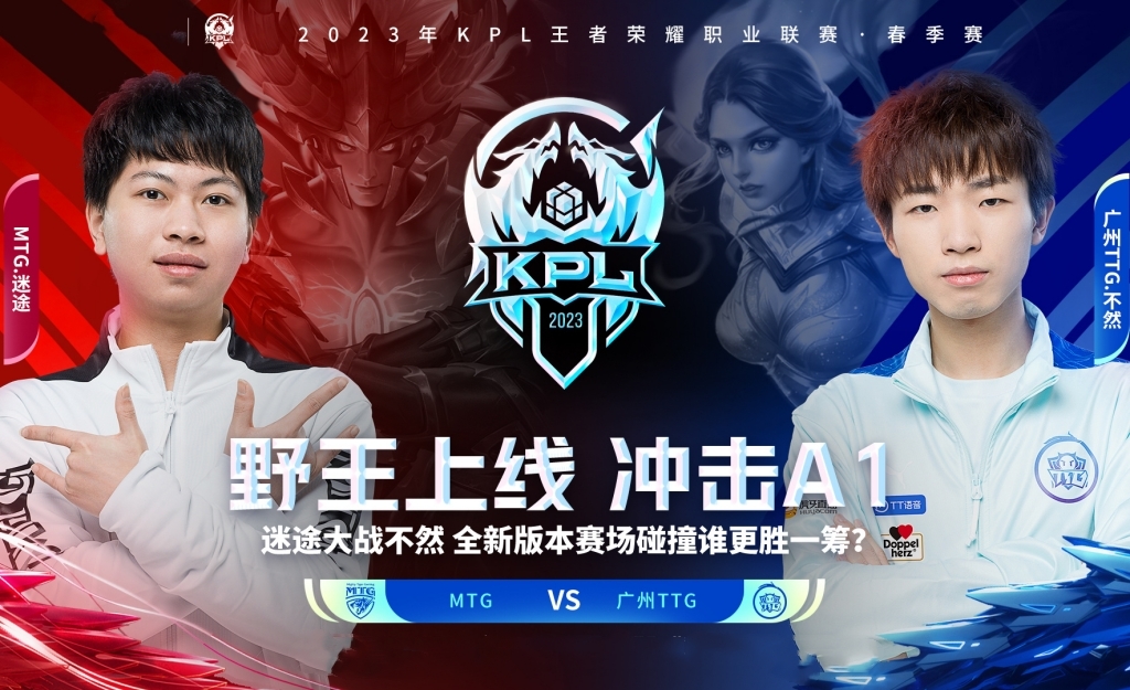 TTG3比1击败MTG，两连胜领跑A组，清清两局MVP带飞