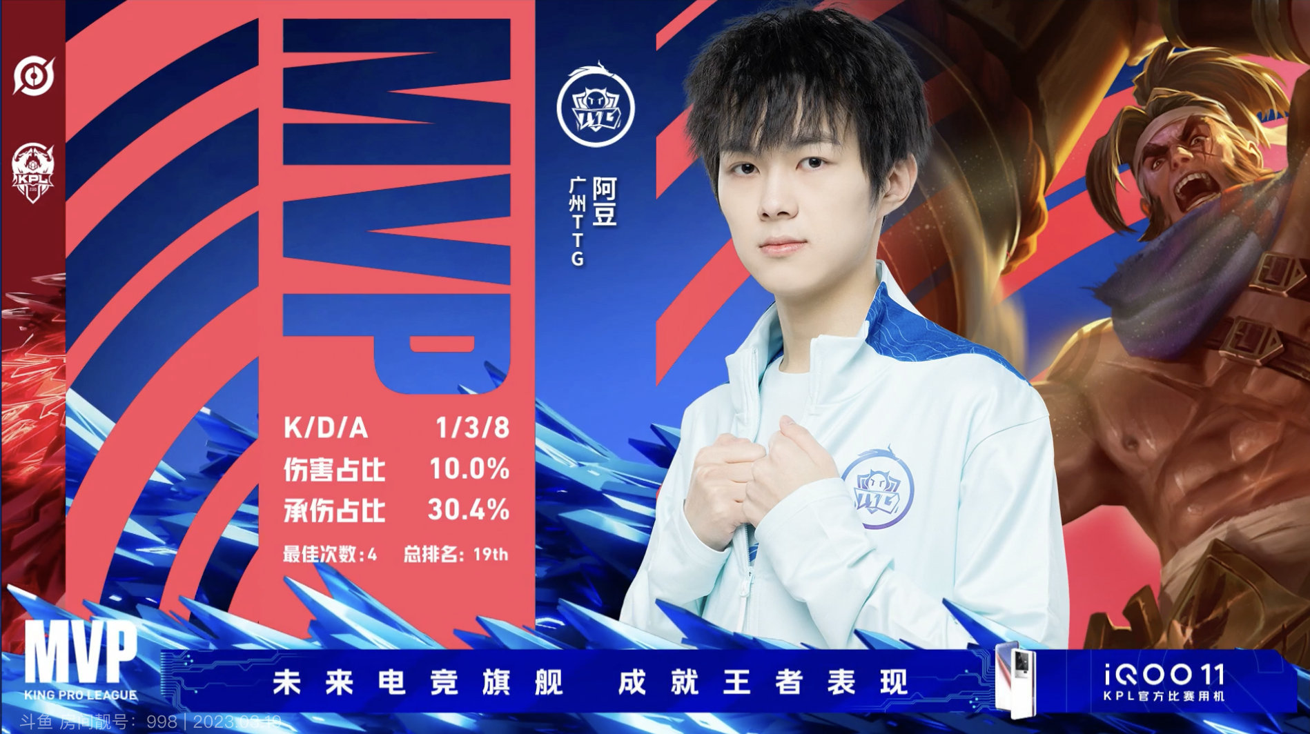 第二轮第二周结束，AG，XYG，Hero久竞一生难求，狼队展现冠军相！