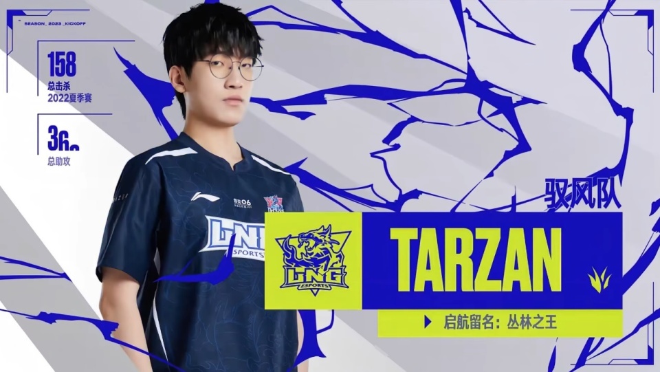 LPL：Tarzan故事公开，曾被粉丝当面辱骂，性格坚强，拒绝走后门_腾讯新闻