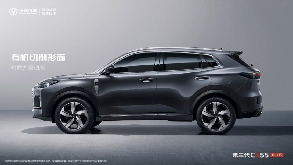 第三代CS55PLUS官图曝光，同级质感无敌，只等价格了！_腾讯新闻