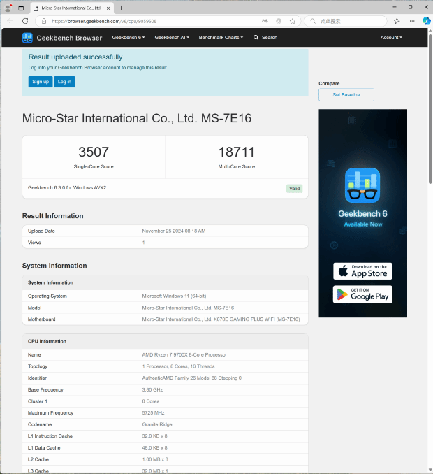 一键提升15%性能 AMD锐龙9700X开105W模式实测_腾讯新闻