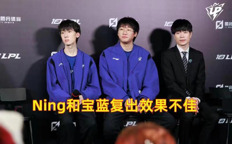 Ning宝蓝复出成小丑，Doggo心碎西卡再度嘲讽，UP无缘季后赛
