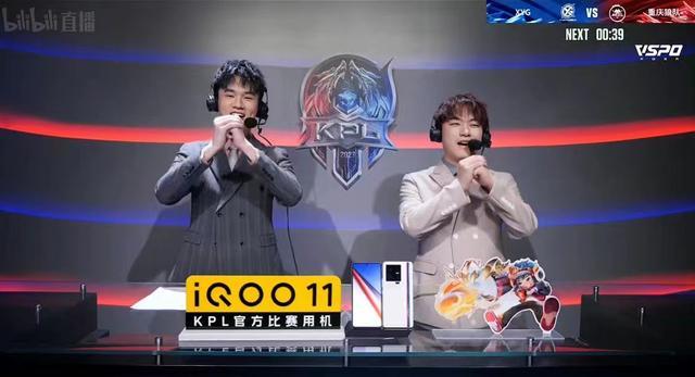 刺痛摊上事了？Hurt官方解说提到某音，犯了KPL大忌！或再难登台