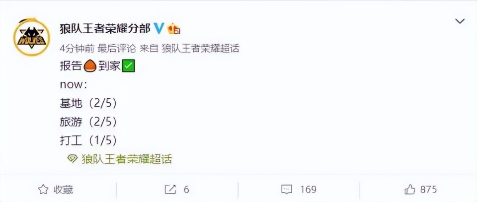 妖刀试训KSG，DRG鹏鹏加入WE，TTG试训景云，帆帆和大帅不互换_腾讯新闻