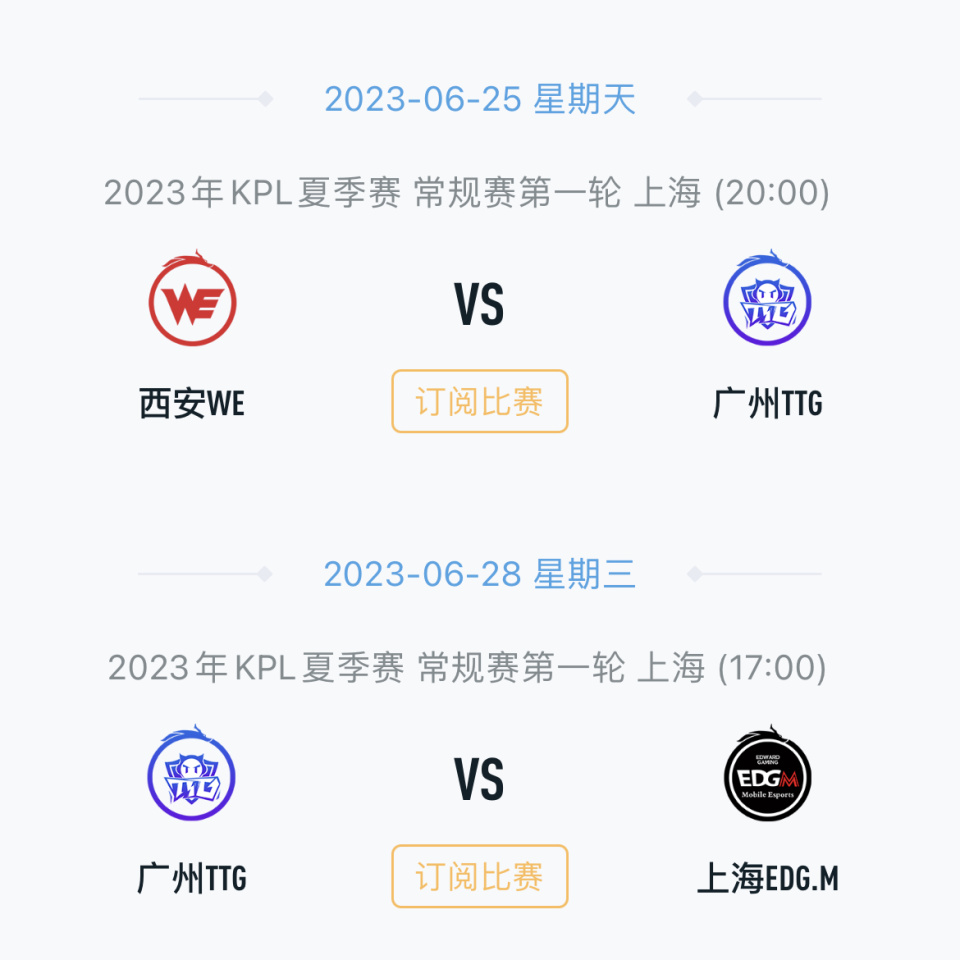 帆帆3连MVP，把TTG强行拖出B组，刺痛回忆起与帆帆走过的艰苦岁月_腾讯新闻