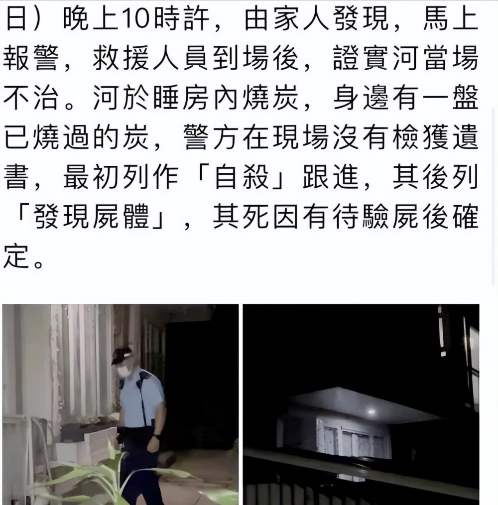 58岁河国荣自杀：入行不易、晚年潦倒，与妻子间的真爱令人动容_腾讯新闻