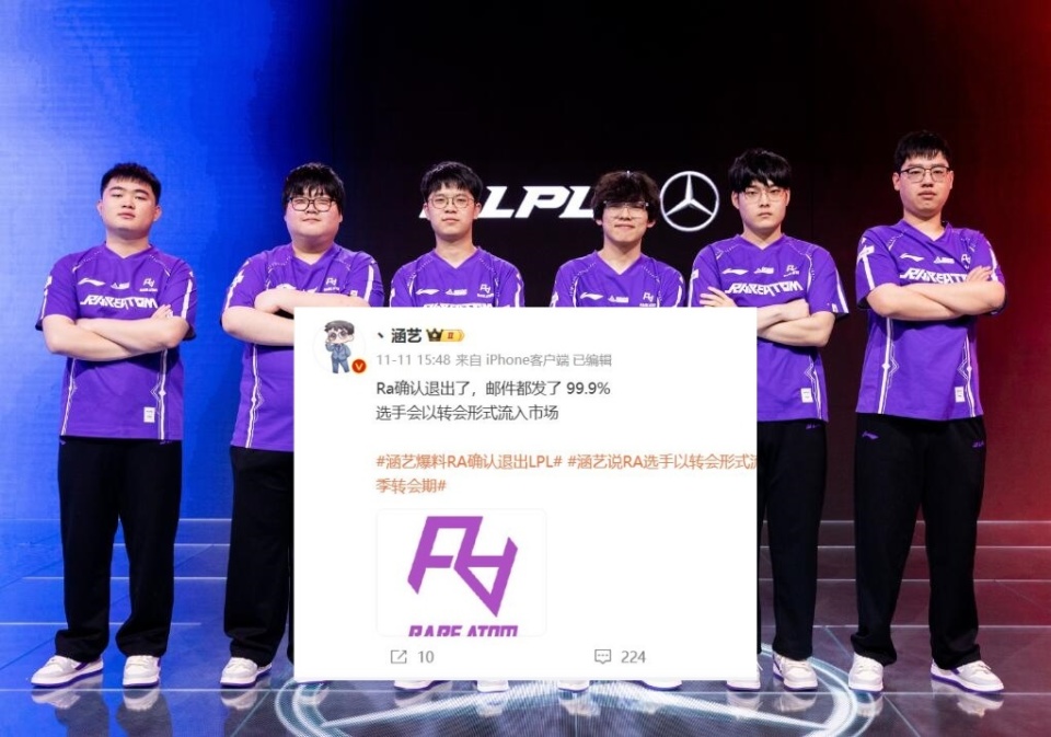 LPL选手集体降薪！Ale透露联盟新规：除了冠军，工资帽都低得夸张_腾讯新闻