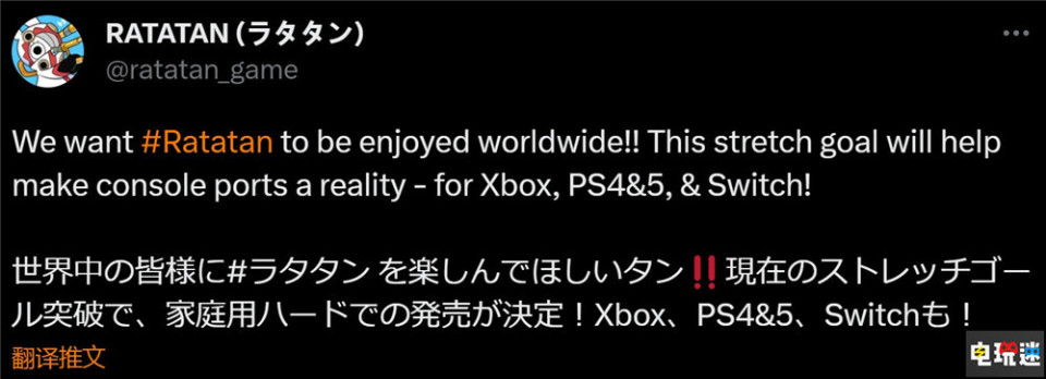 啪嗒砰精神续作《Ratatan》增加NS等主机平台_腾讯新闻