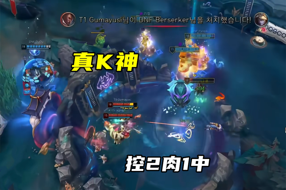 NIP惨遭淘汰，Leave要哭了！T1科研豹一豹，Faker懵了：怎么赢的_腾讯新闻