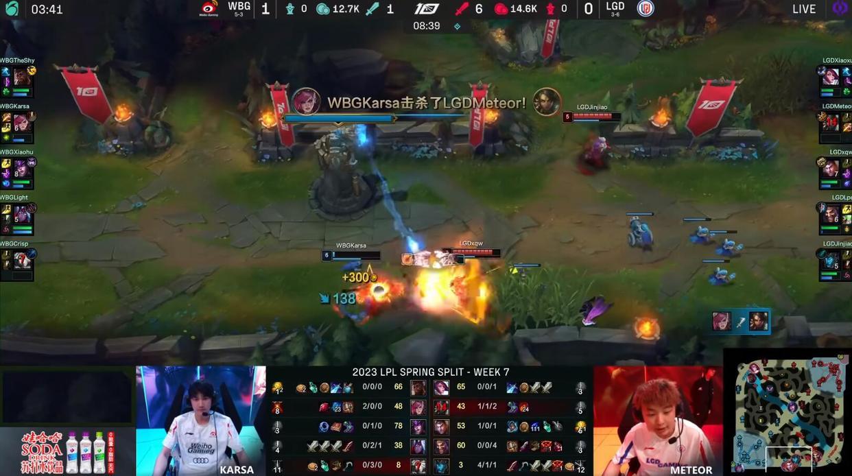 LPL春季赛：新版虎三件满层杀人书！小虎超神辛德拉助WBG横扫LGD
