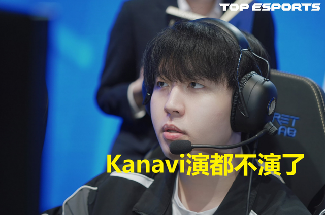 MLXG力挺韩援Kanavi：没有韩援，LPL一个S赛冠军都没有_腾讯新闻