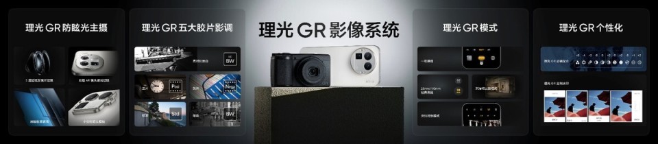 2899元起，真我GT8系列正式发布，原味理光GR影像系统太香了_腾讯新闻