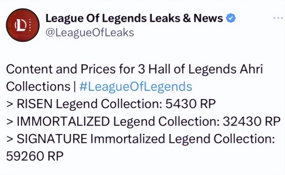 Faker名人堂皮肤国服价格公布！最高3286，最低286！比外服便宜_腾讯新闻