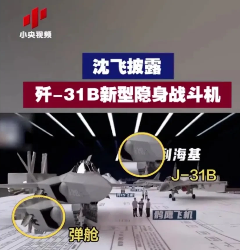 歼15舰载机有多大？与F35B/C舰载机同框才明白，为何不选歼20上舰_腾讯新闻