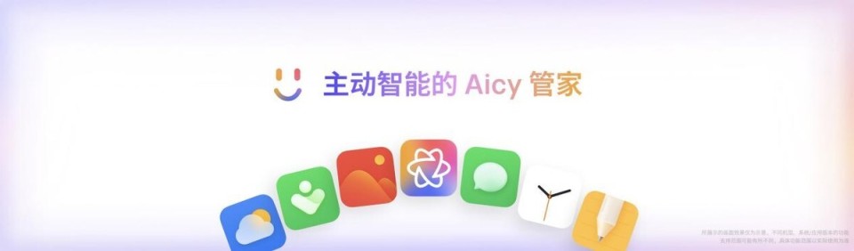 Flyme AIOS 2 操作系统正式发布，加速进入 AI 人人可及的新里程_腾讯新闻