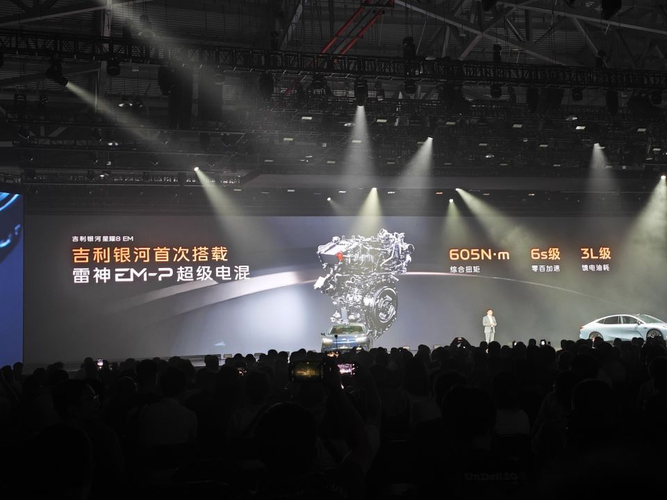 新款银河E8上市、星耀8 EM发布，吉利全域AI智能战略发布会_腾讯新闻