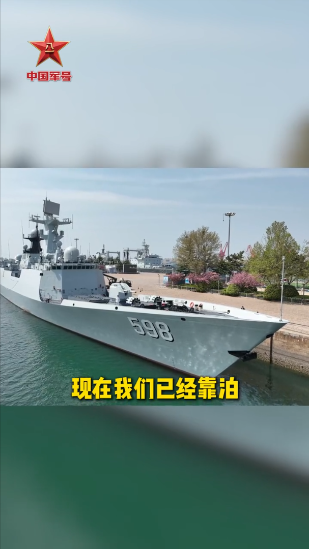 开放式舰艇陆续到位，054A日照舰、临沂舰，052D唐山舰，抵达青岛_腾讯新闻