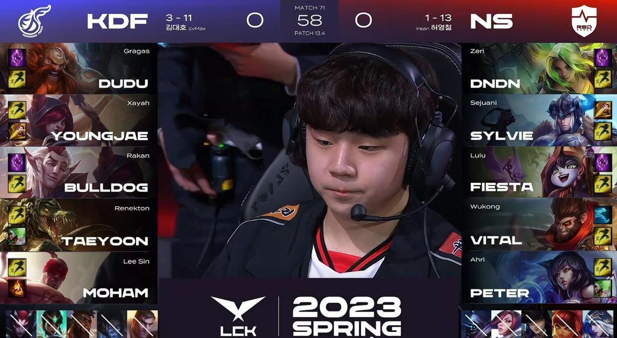 LCK春季赛：DnDn连场单吃DuDu仍难救主！KDF鏖战三局力克NS