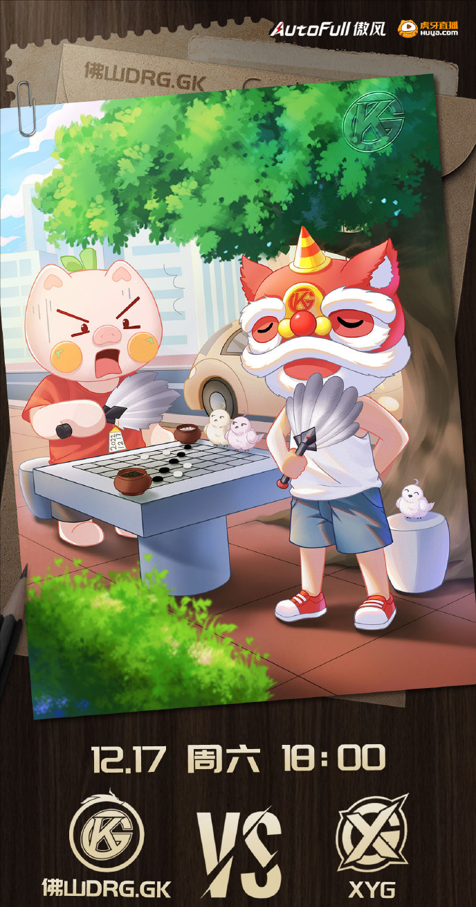 别怪网友看衰XYG，老板张大仙都不看好XYG能赢GK，能赢1局就好了！