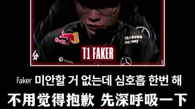 Tabe喊话UZI明年复出！T1夺冠语音爆出：Oner质疑Doran不想赢！_腾讯新闻