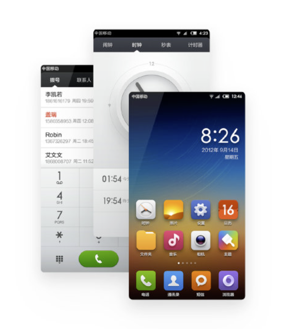 MIUI彻底没了！小米今天这瓜有点大_腾讯新闻